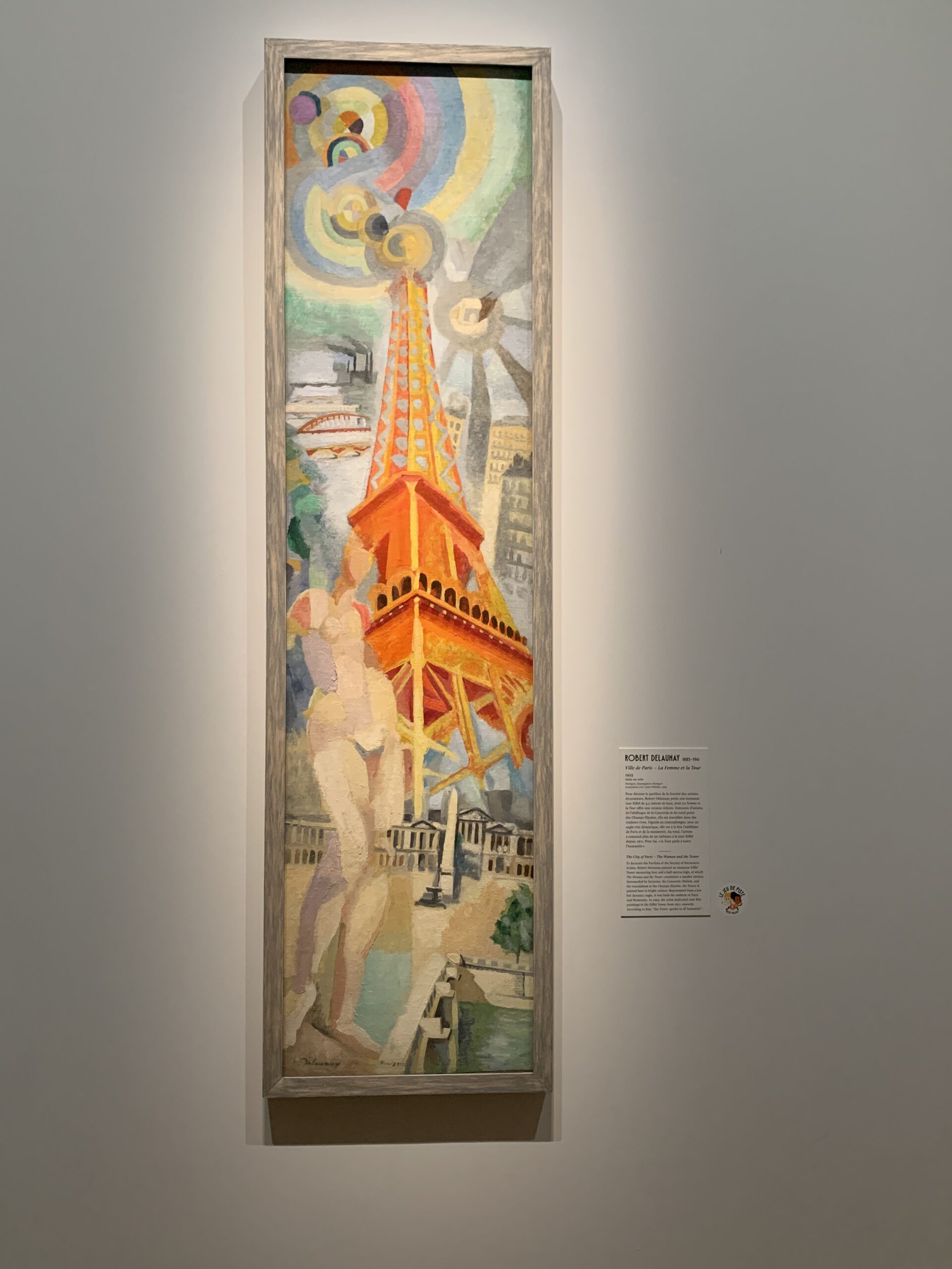 プティ・パレで開催中｢近代のパリ 1905−1925年｣展の見どころ - Paris Art Navi